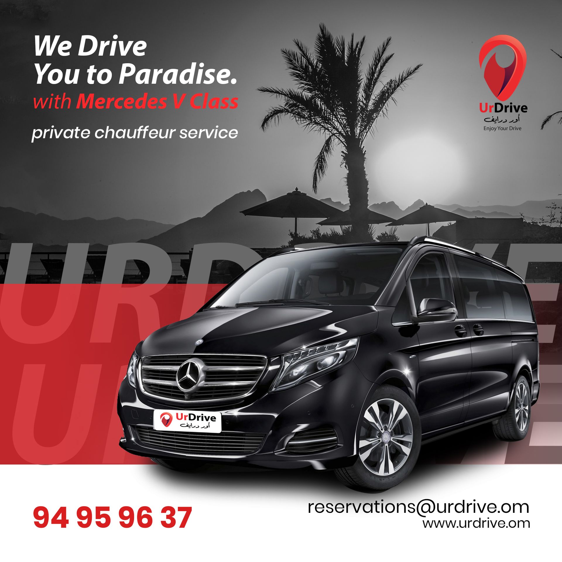 Rent a Car in Oman – Airport Pickup Available